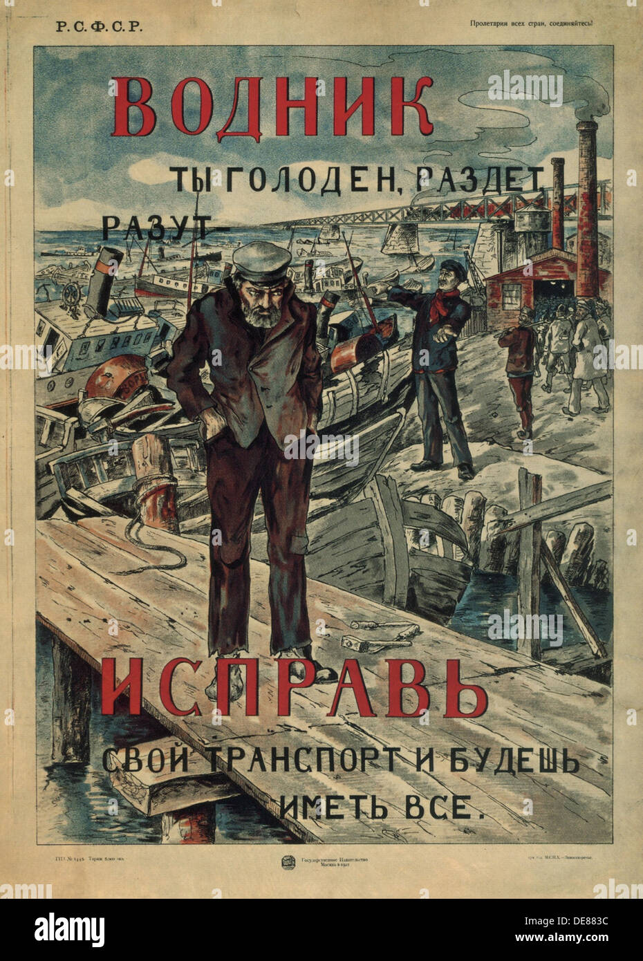 Sailor! Make repairs!, 1921. Artist: Anonymous Stock Photo - Alamy