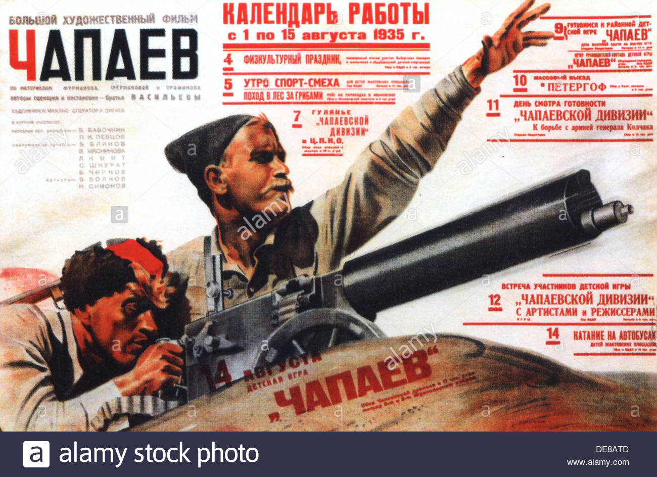 Chapayev Stock Photos & Chapayev Stock Images - Alamy