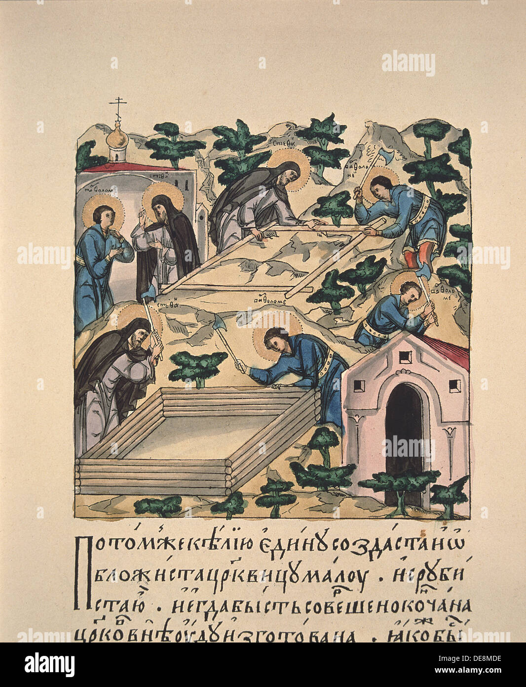 Saints Bartholomew and Stephen building church in honour of the Holy ...