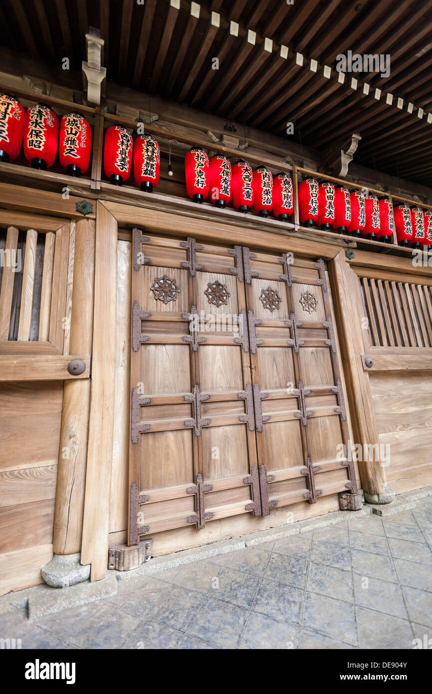 Red japanese lanterns hi-res stock photography and images - Alamy