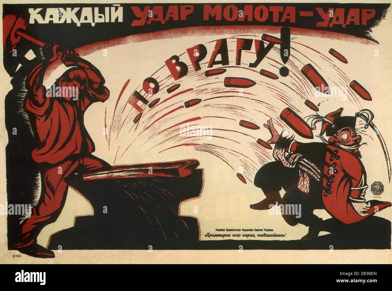 Every hammer blow is a blow to enemy! (Poster), 1920. Artist: Deni ...