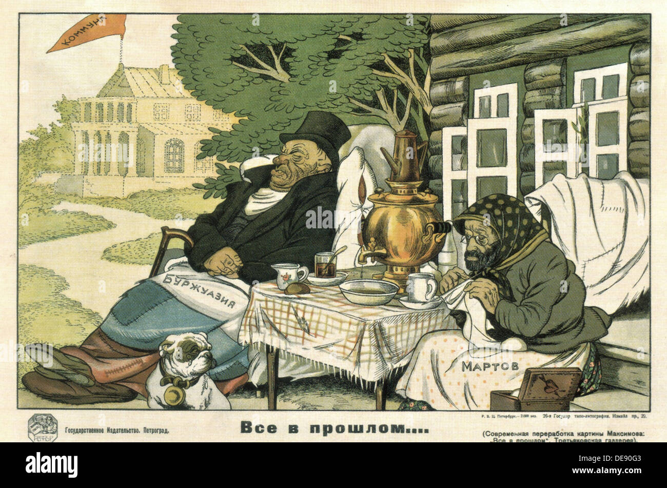 Deni hi-res stock photography and images - Alamy