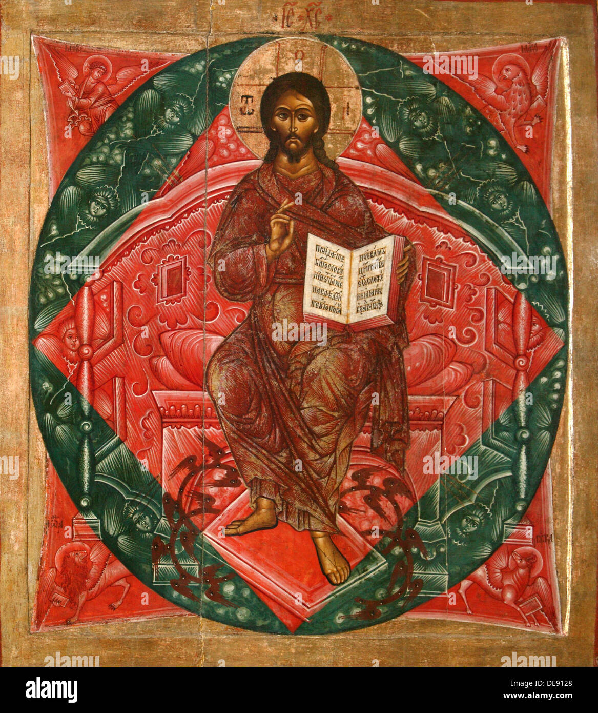 Christ in Majesty (Saviour of the World), 1645. Artist: Fomin, Terenty ...