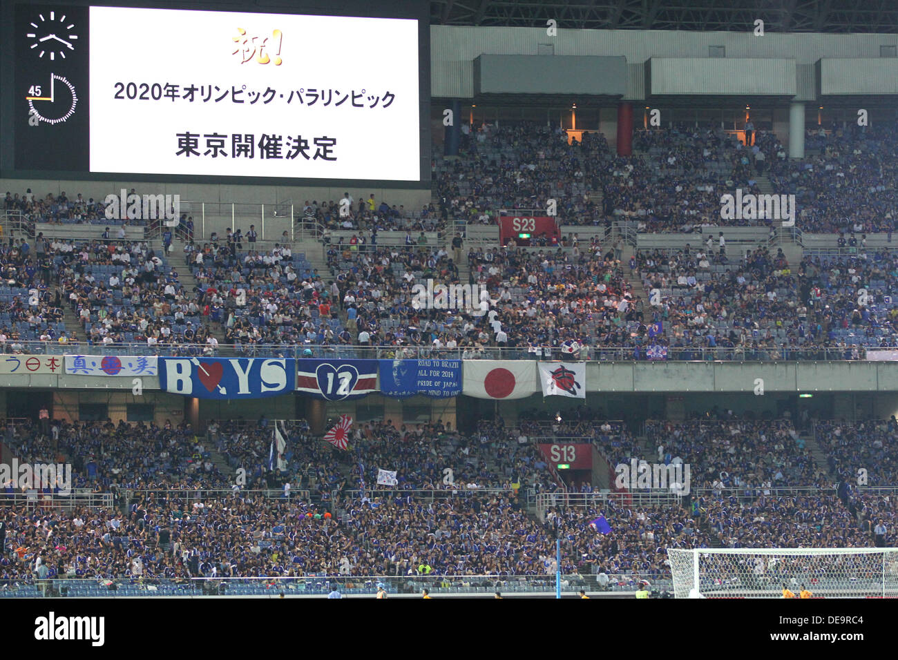 Football stadium during halftime hi-res stock photography and images ...