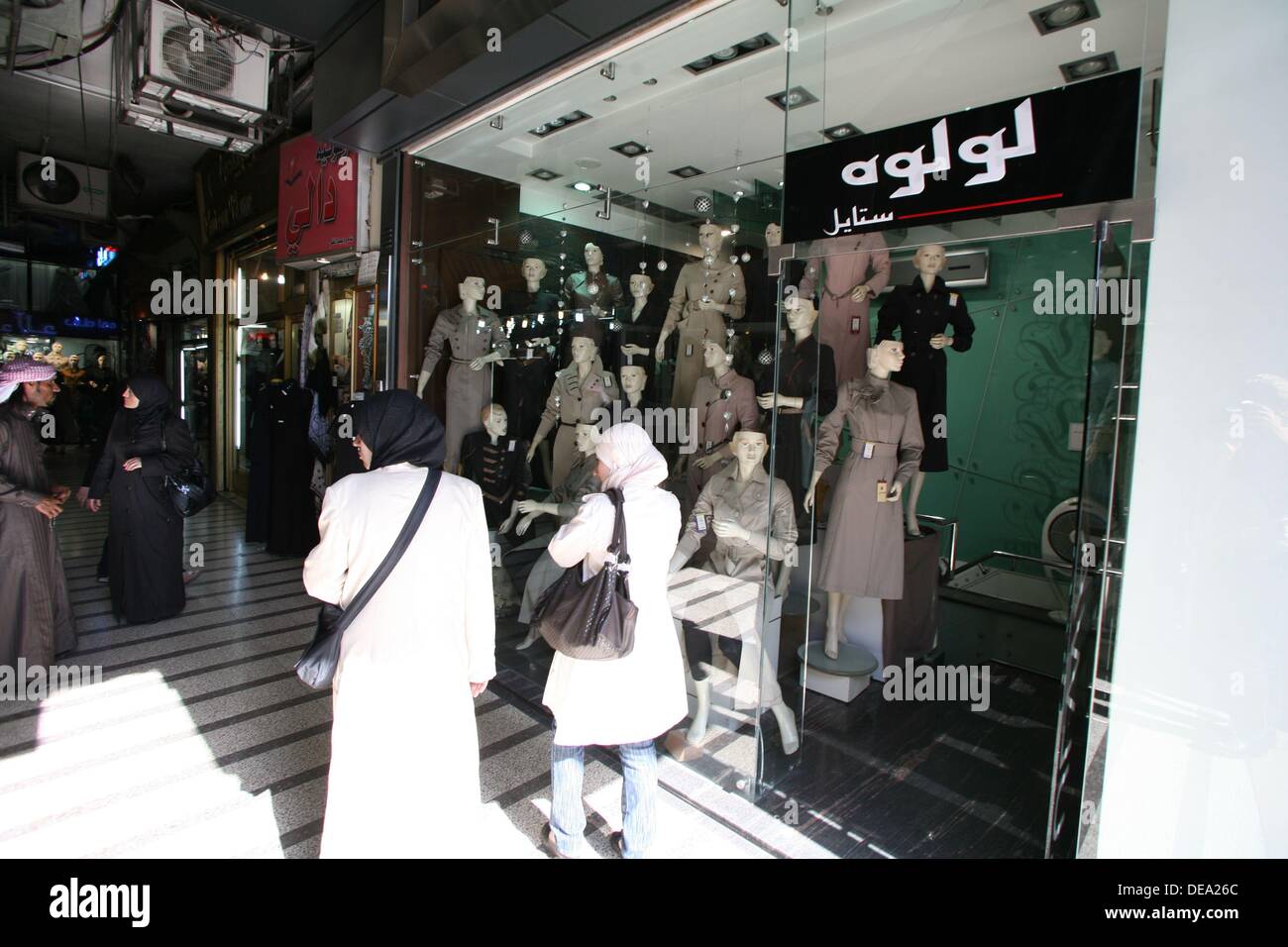 Centre of damascus hi-res stock photography and images - Alamy