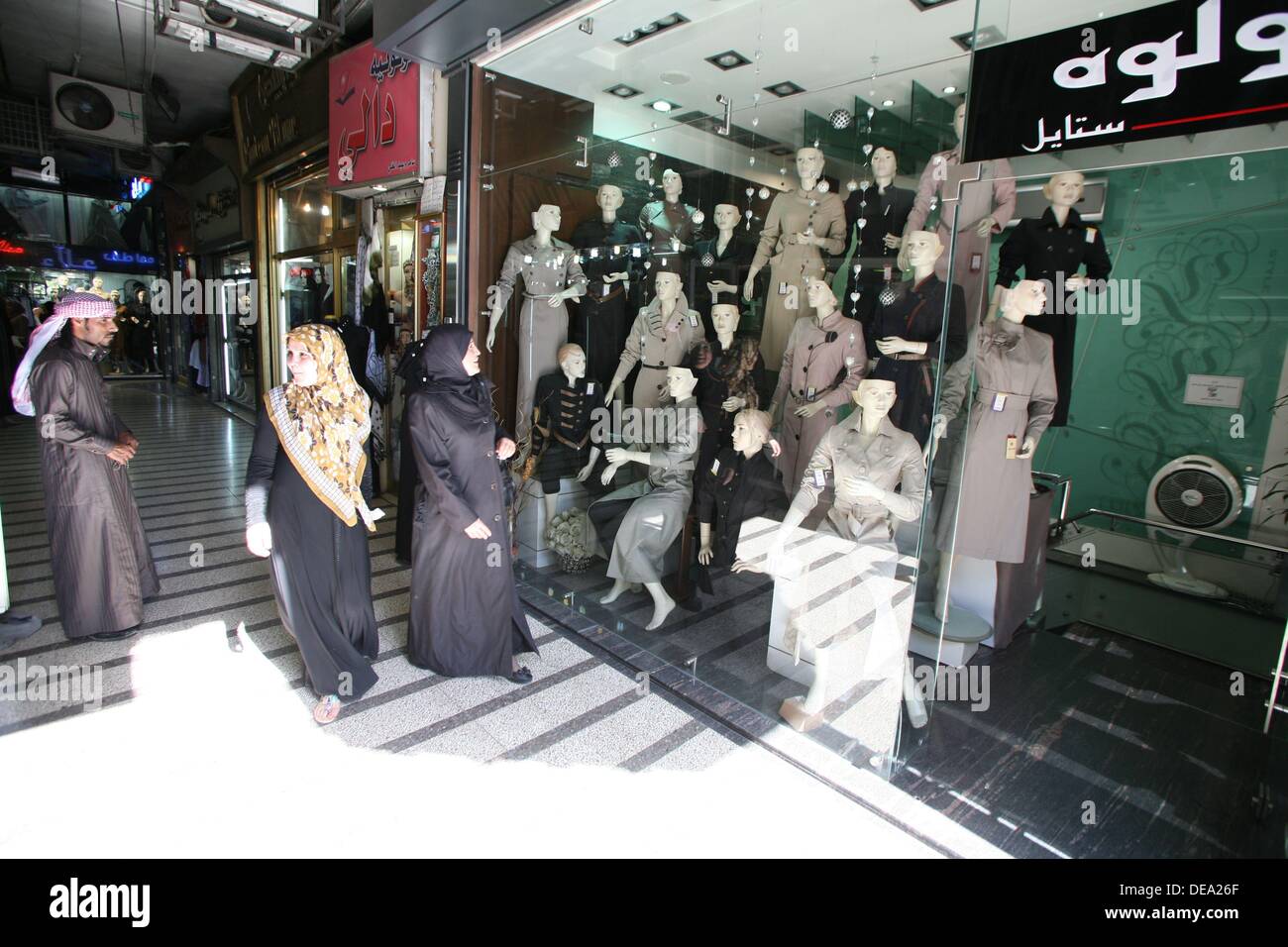 Centre of damascus hi-res stock photography and images - Alamy