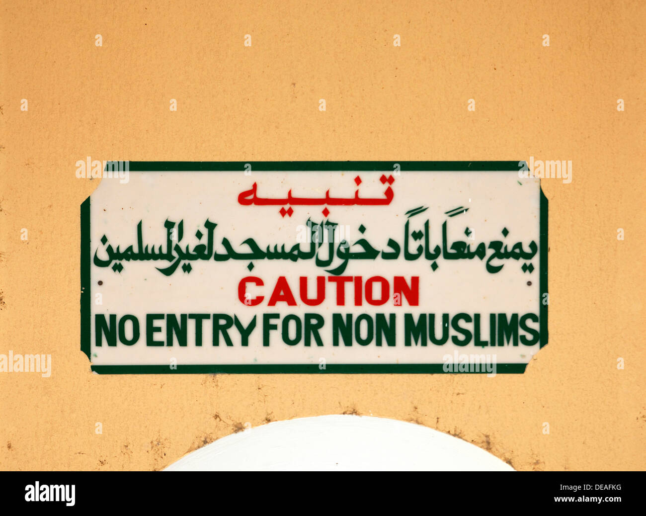 Prohibition sign on a mosque "Caution, no entry for non-Muslims ...