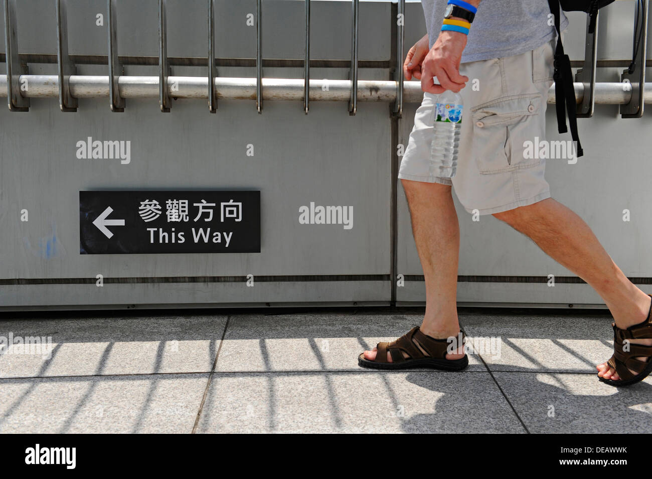 This way in English and Chinese Stock Photo - Alamy