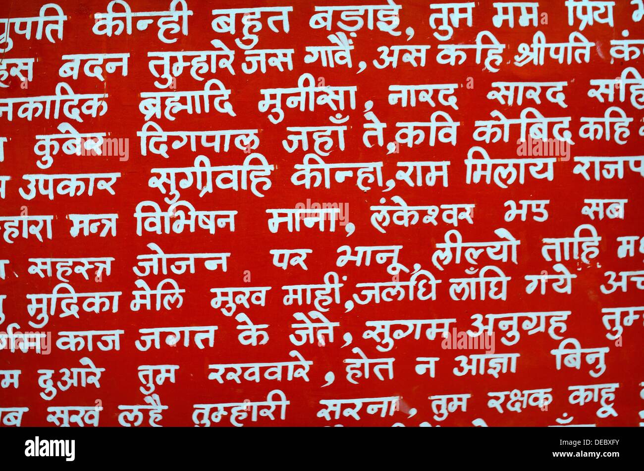 Cartel, writing india, Rajasthan, Udaipur, India, Asia Stock Photo - Alamy