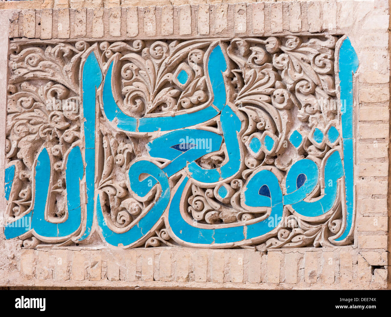 detail of Arabic inscription in blue tile, Friday Mosque of Ashtarjan ...