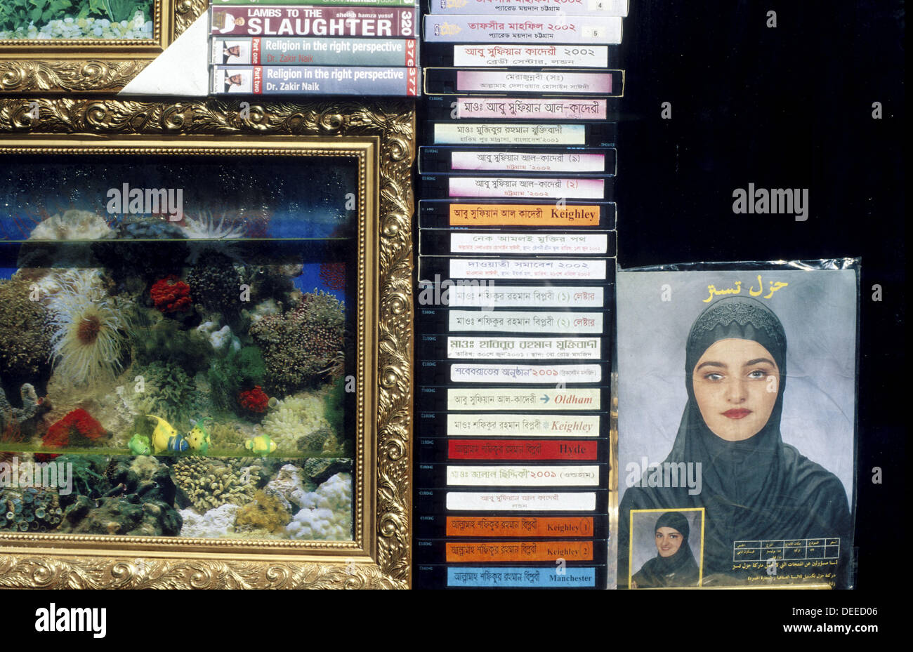 Muslim shop in Brick Lane, London, UK Stock Photo - Alamy