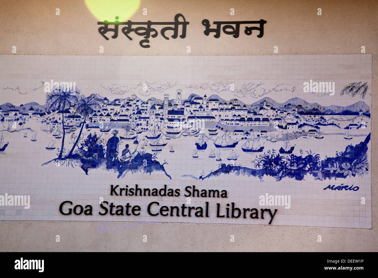 Close-up of a sign board, Goa State Central Library, Panaji, North Goa ...