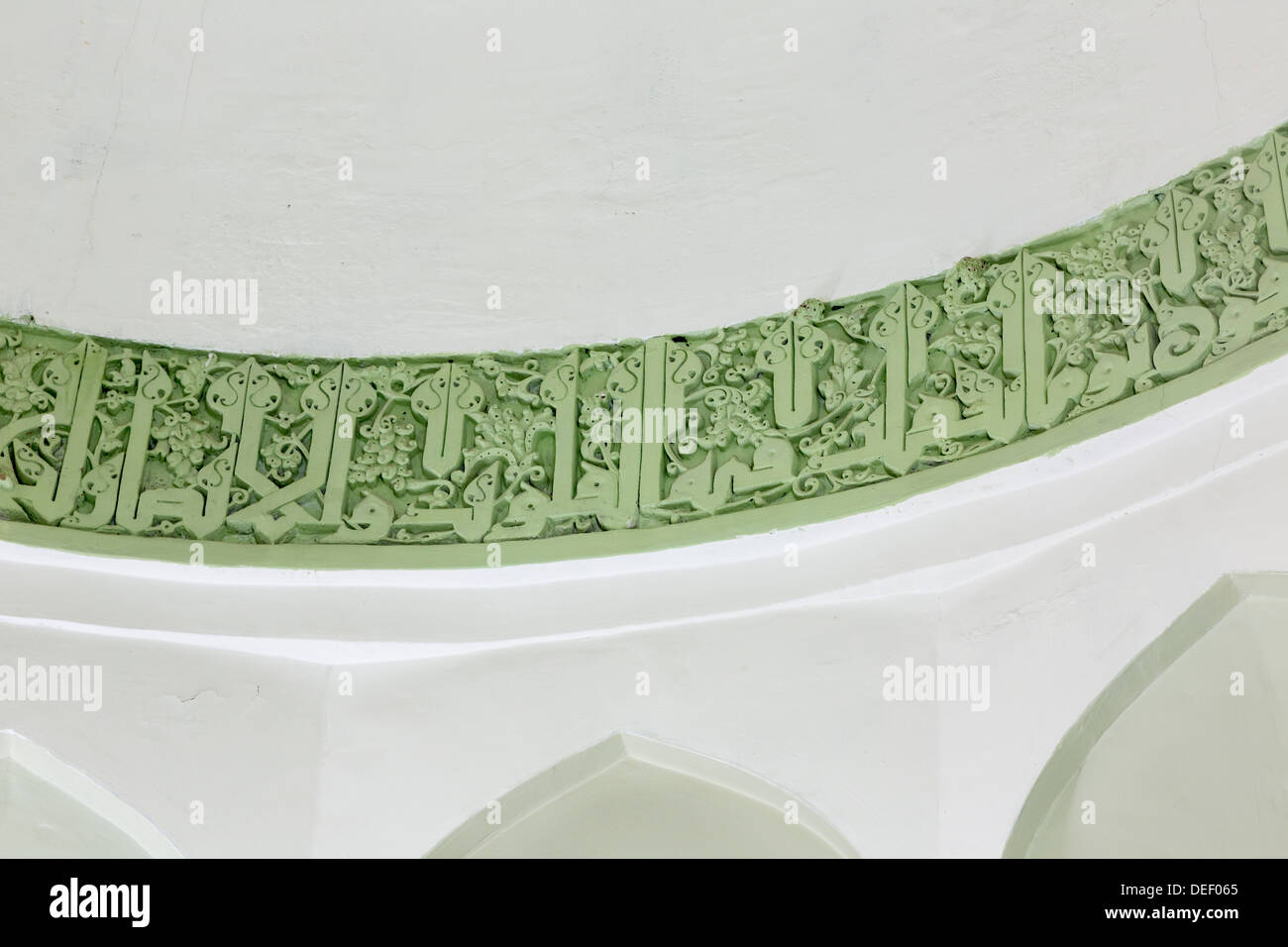 Kufic hi-res stock photography and images - Alamy