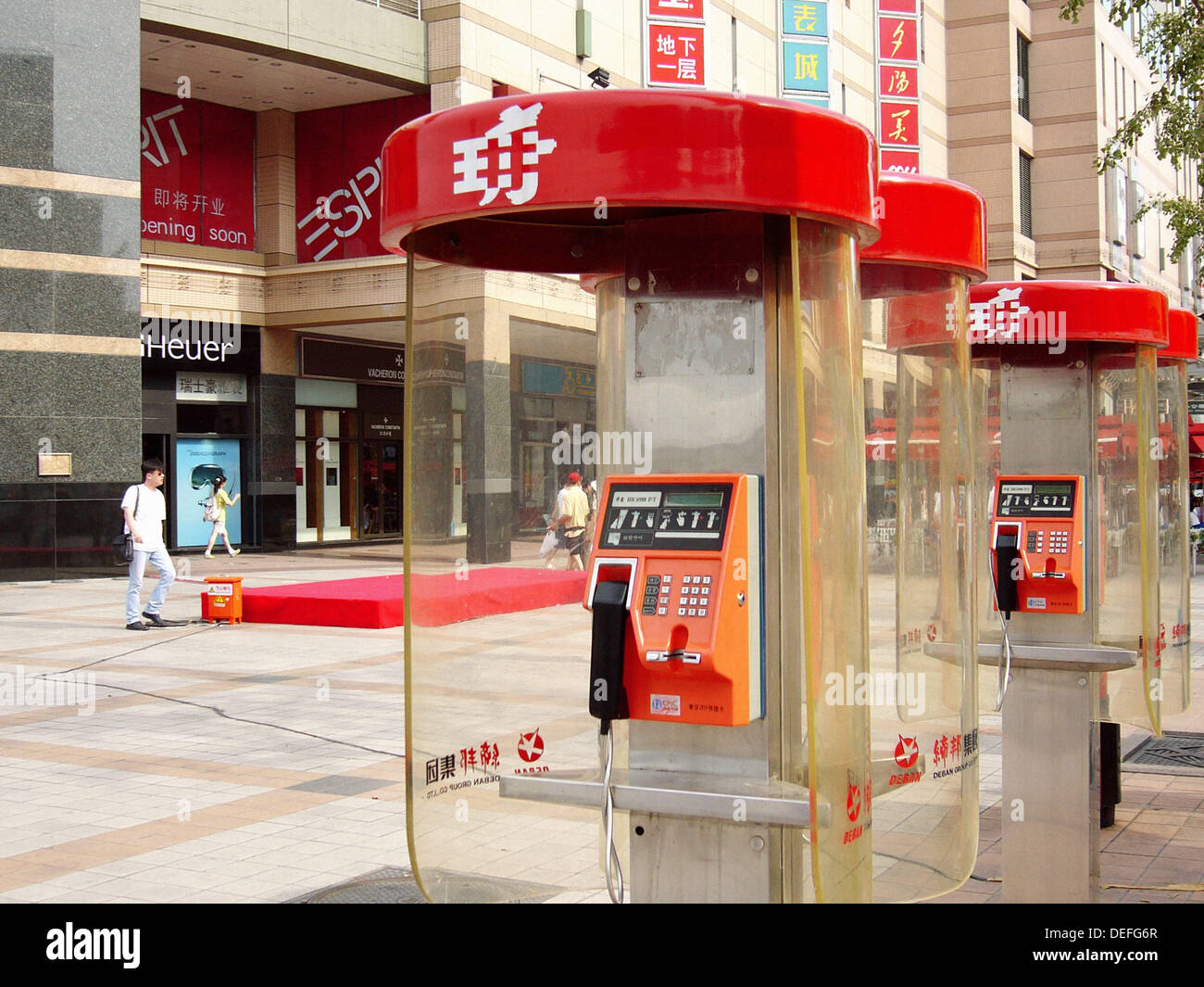Pay phone booths hi-res stock photography and images - Alamy