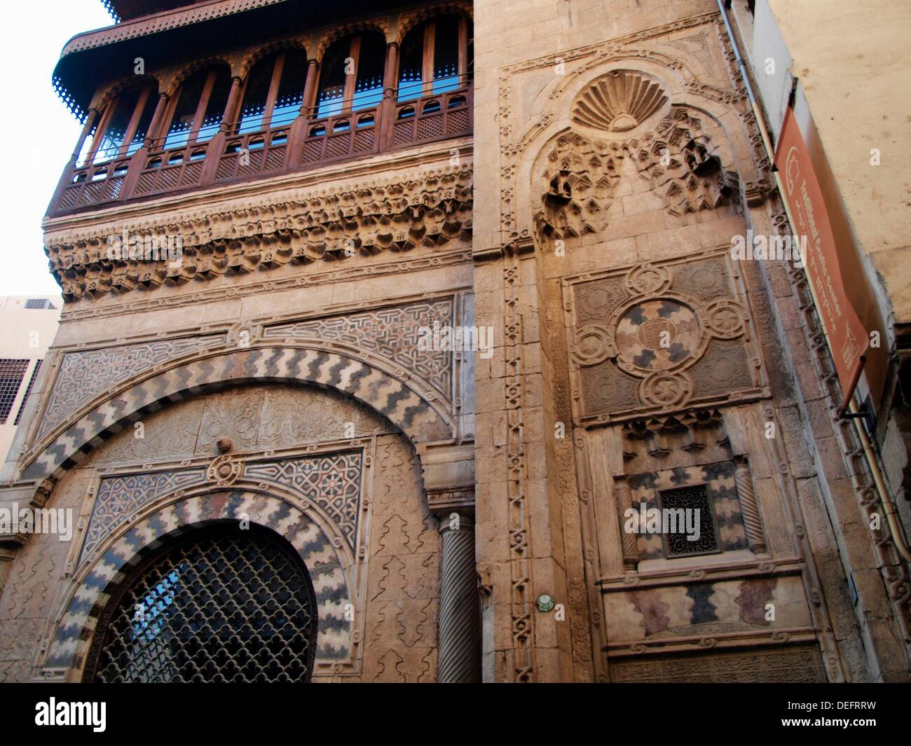 Sabil kuttab katkhuda hi-res stock photography and images - Alamy