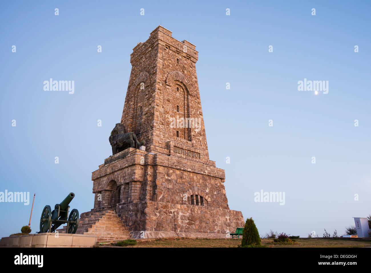 Shipka Pass Freedom Monument, Shipka, Bulgaria, Europe Stock Photo - Alamy