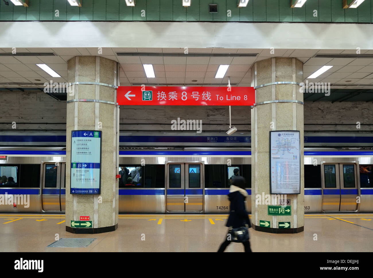 Beijing subway interior Stock Photo - Alamy