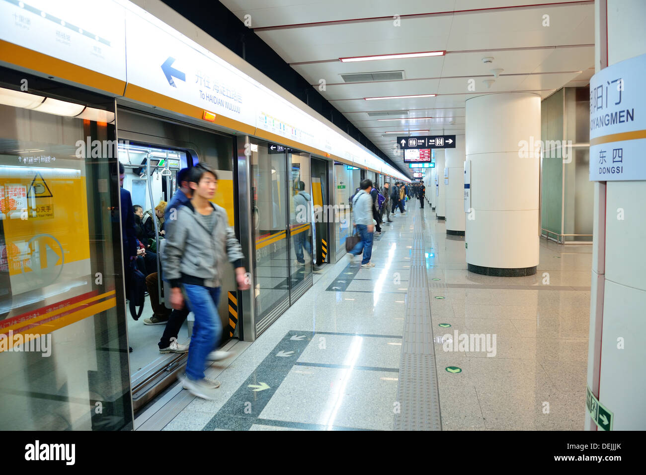 Beijing subway interior Stock Photo - Alamy