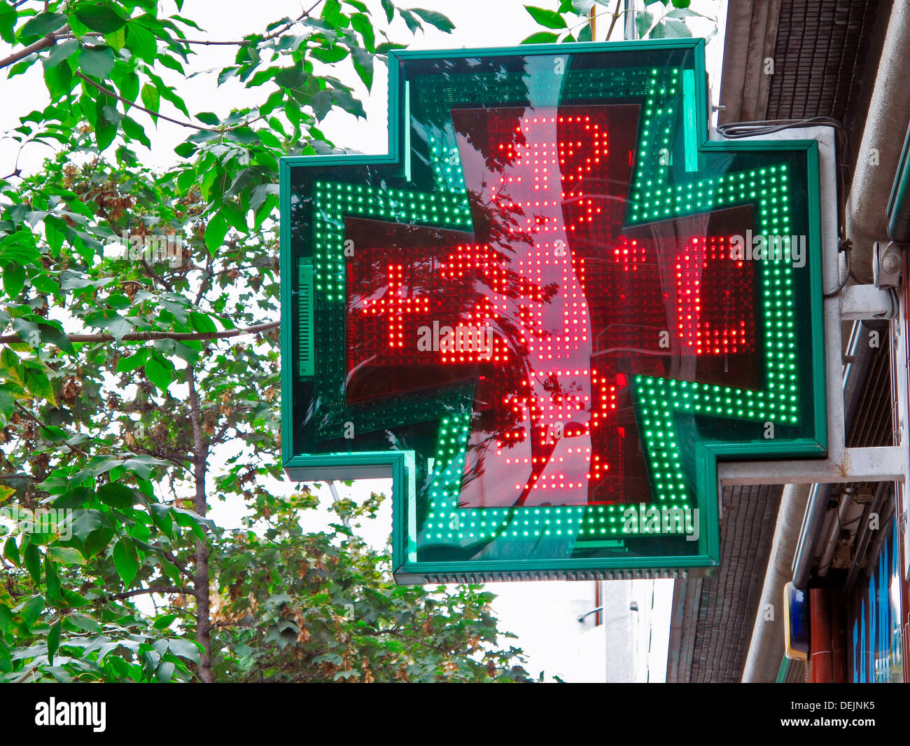 Pharmacy cross symbol hi-res stock photography and images - Alamy
