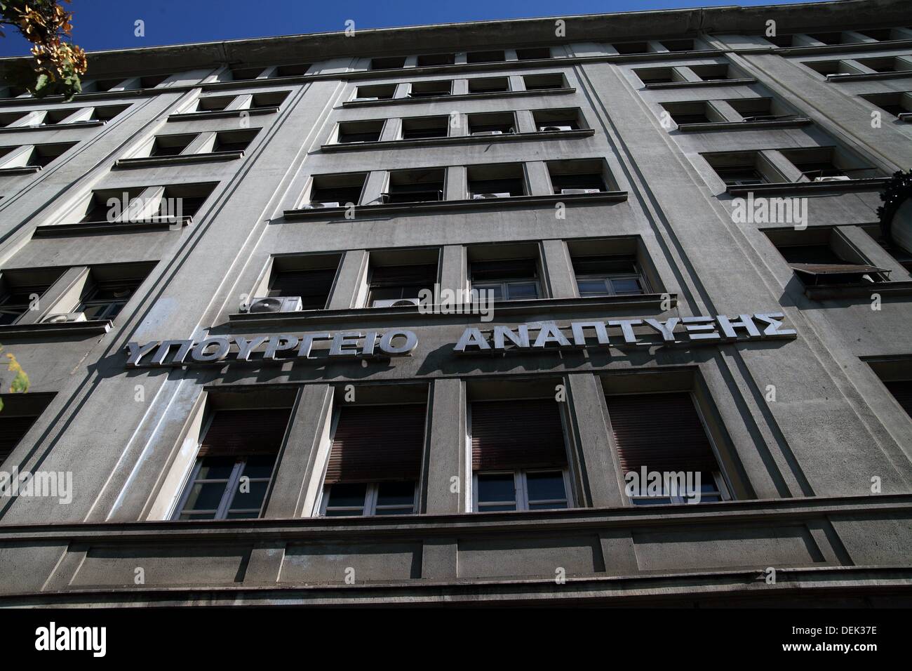 Front view of Greek Ministry of Development in Athens Stock Photo - Alamy