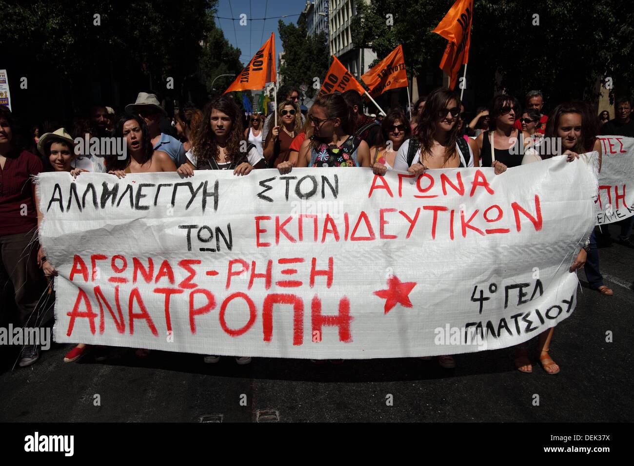 Athens, Greece. 18th Sept, 2013. Greek High School students protest ...