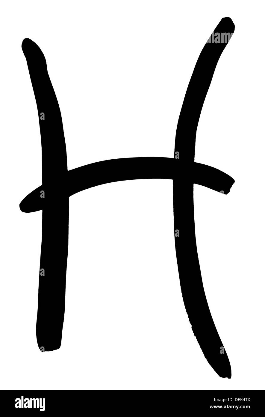 letter H hand written in black ink on white background Stock Photo - Alamy