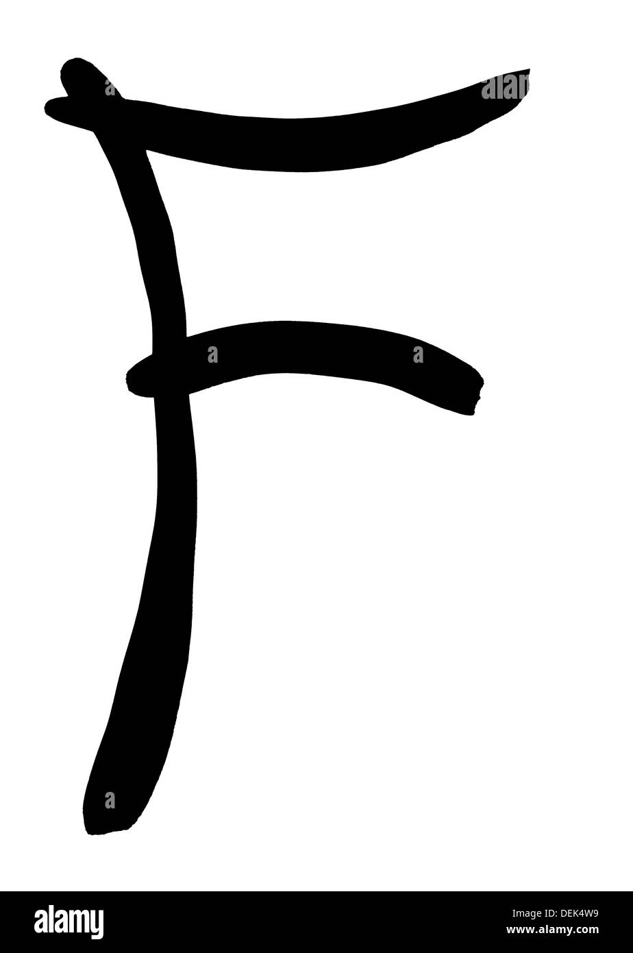 letter F hand written in black ink on white background Stock Photo - Alamy