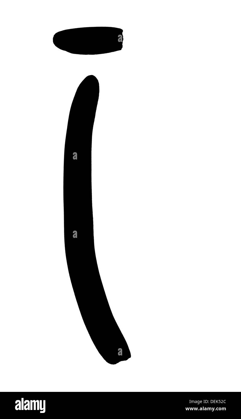 letter I hand written in black ink on white background Stock Photo - Alamy