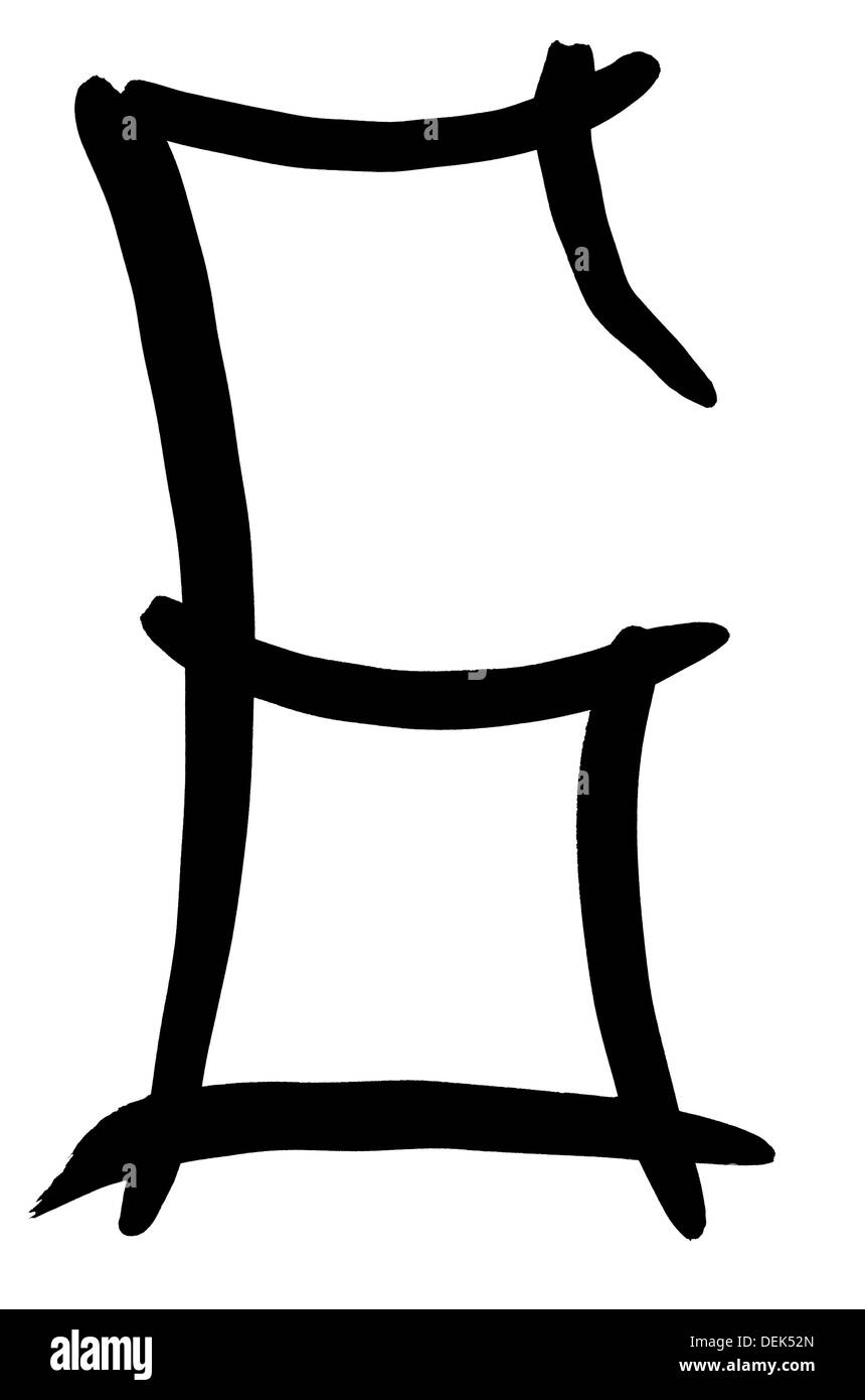 Arabic numeral 6 hand written in black ink on white background Stock ...