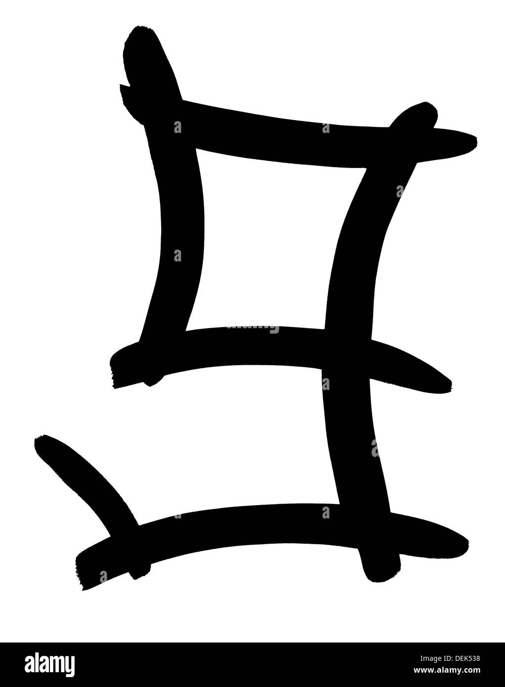 Arabic numeral 9 hand written in black ink on white background Stock ...