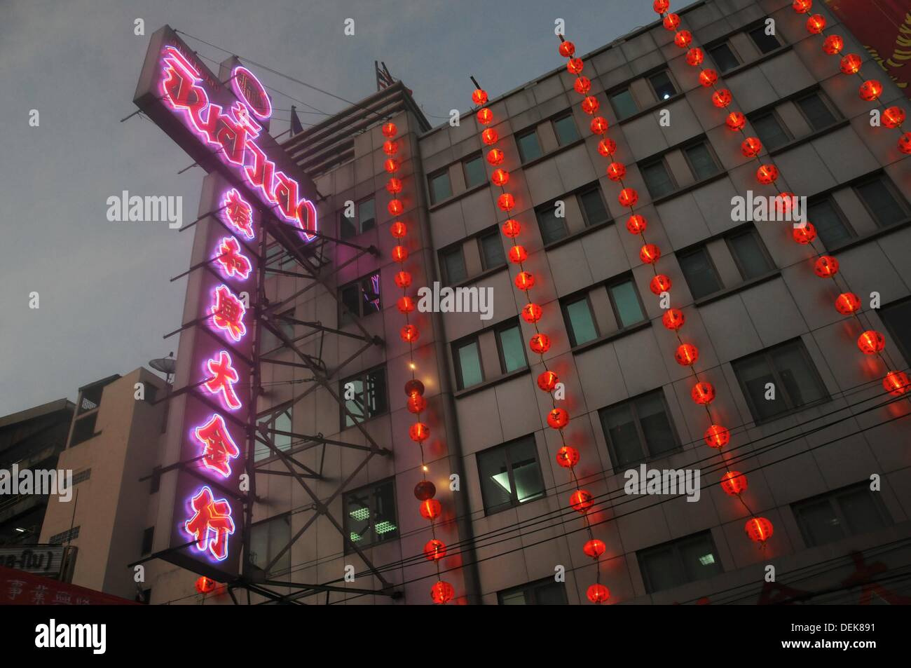 Advertising sign bangkok hi-res stock photography and images - Alamy