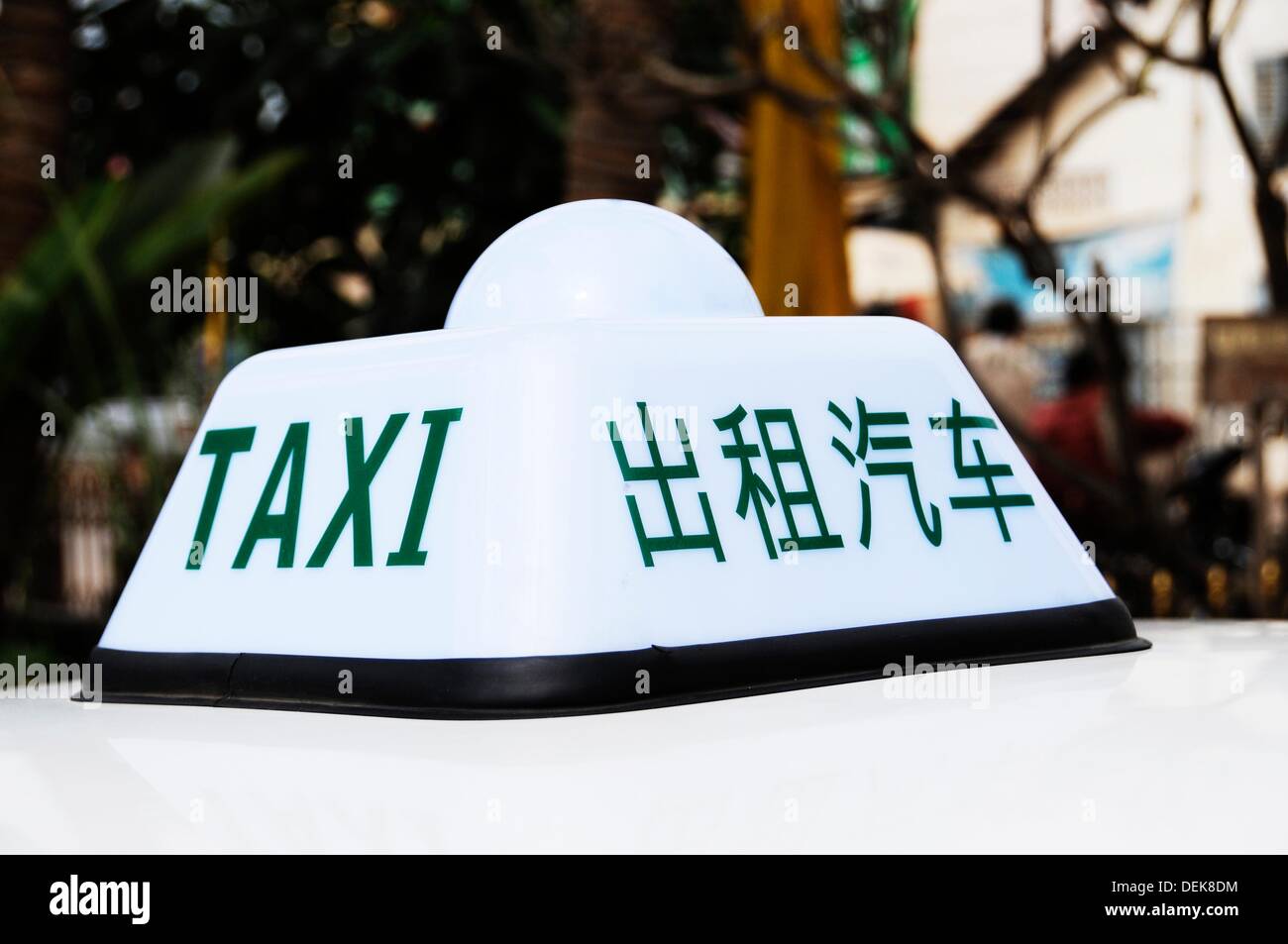 Traffic sign recognition hi-res stock photography and images - Alamy