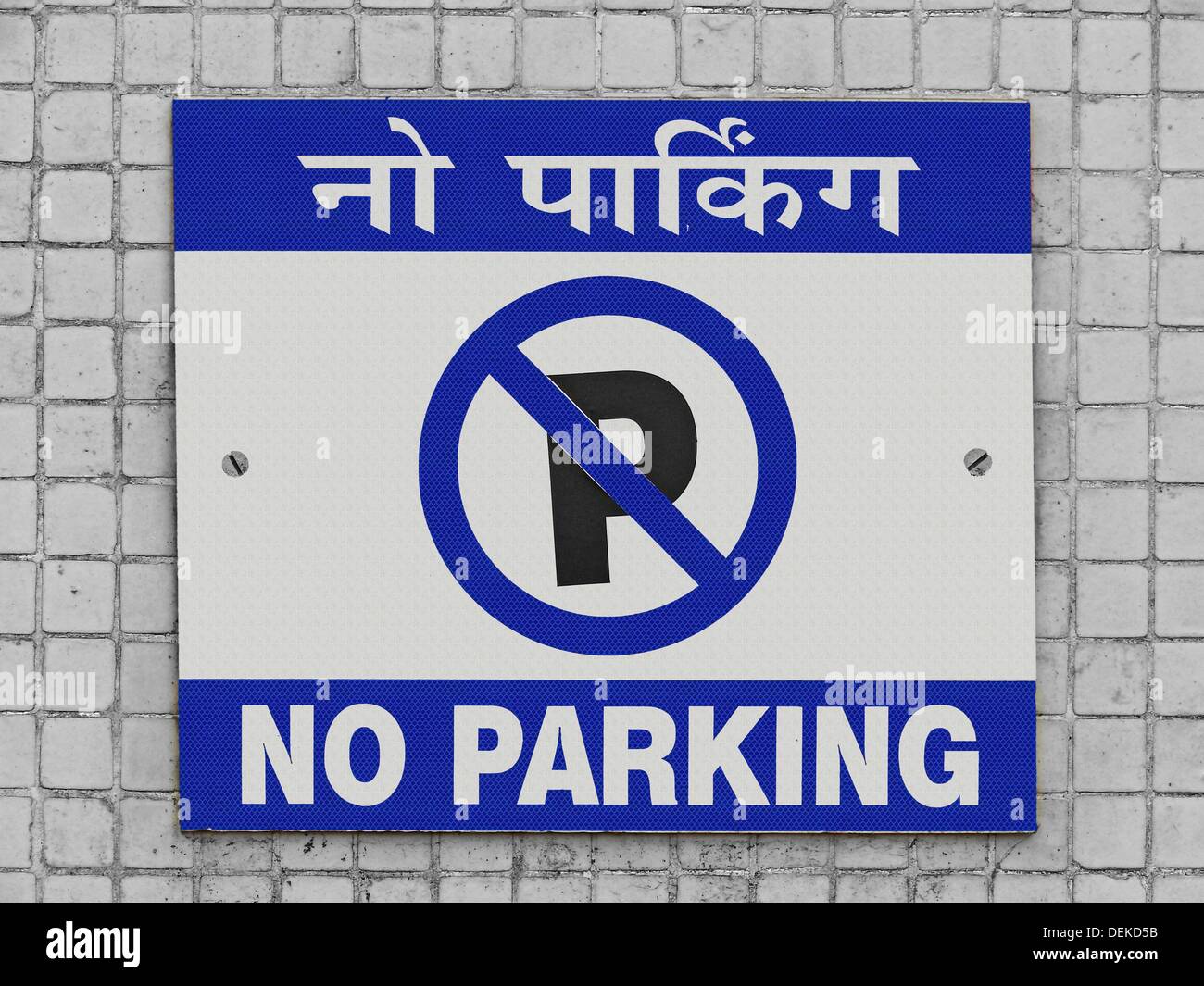 English marathi hi-res stock photography and images - Alamy