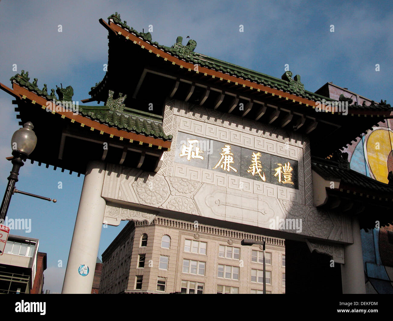 Chinese traditional gate hi-res stock photography and images - Alamy