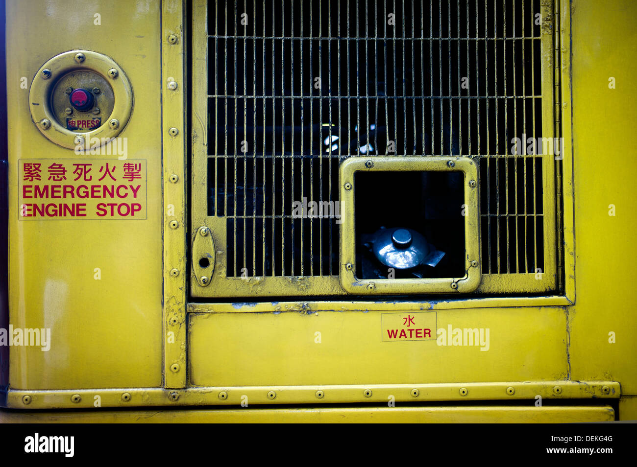 Cooling engine hi-res stock photography and images - Alamy