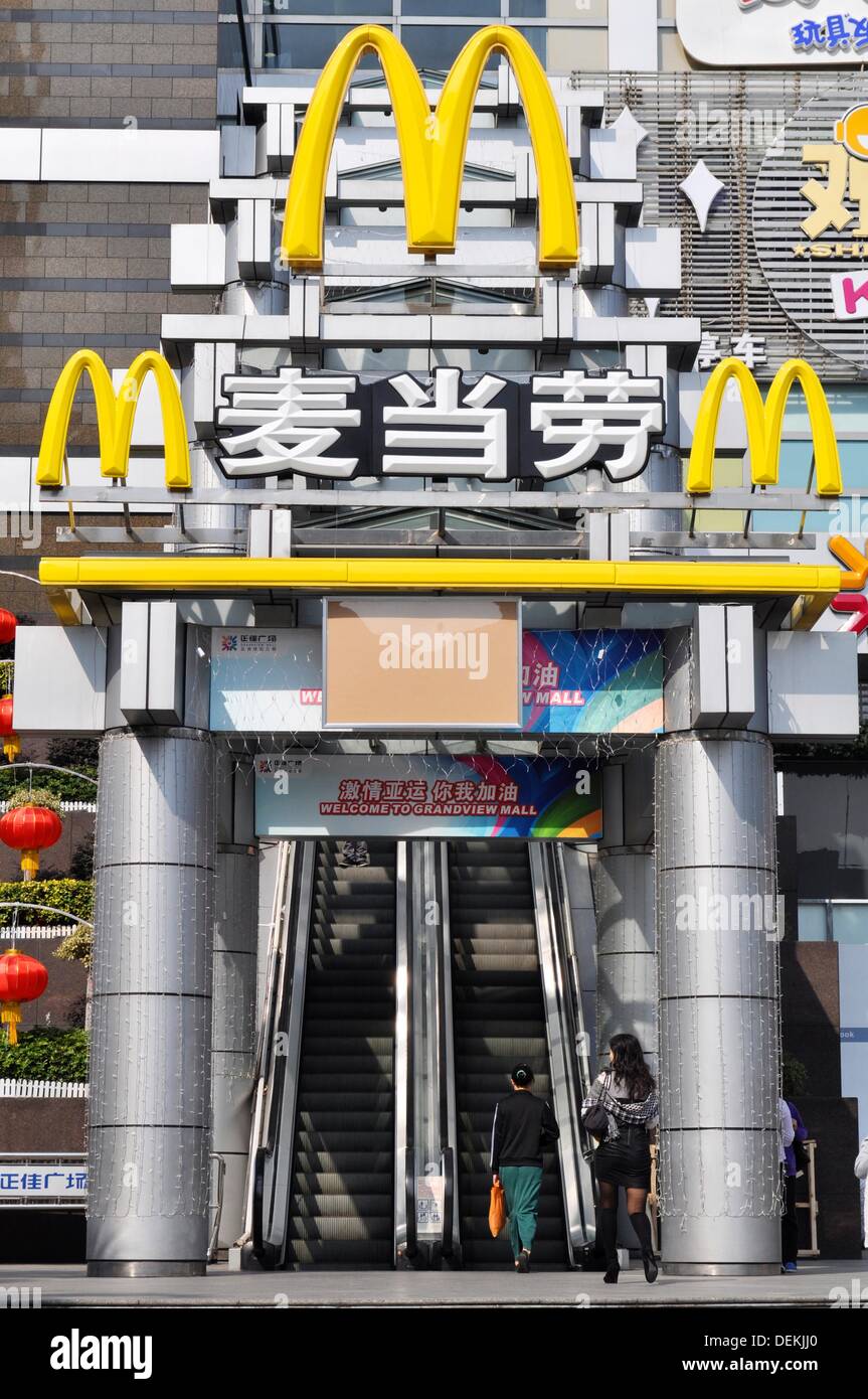 American fast food in china hi-res stock photography and images - Alamy