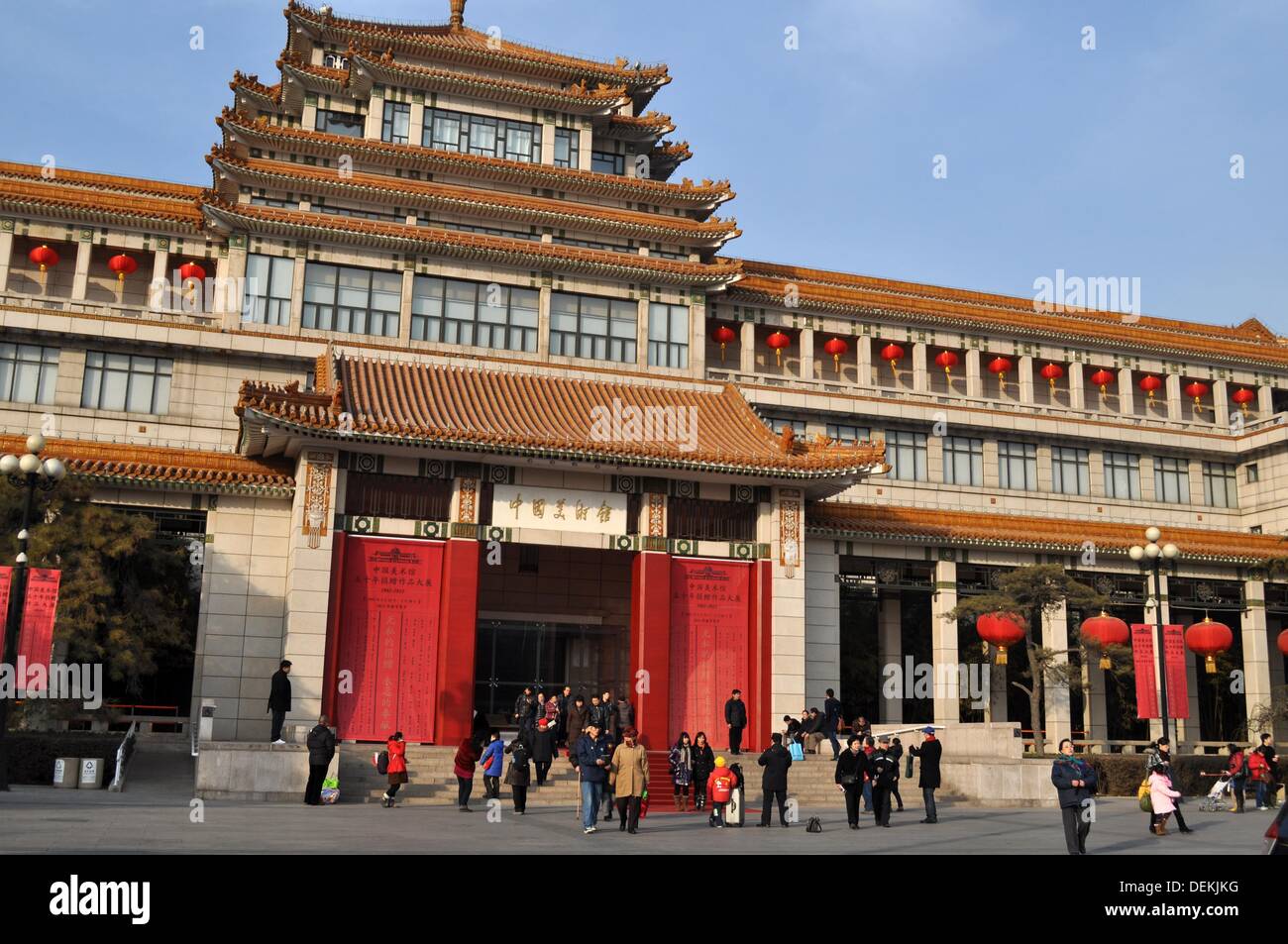 Namoc hi-res stock photography and images - Alamy