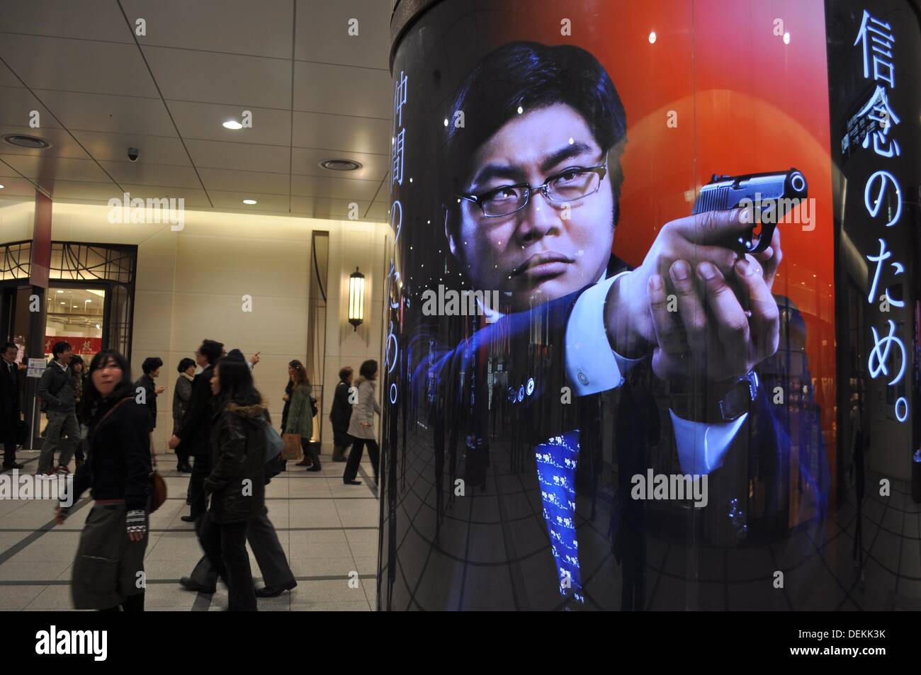 Tv ad tv hi-res stock photography and images - Alamy