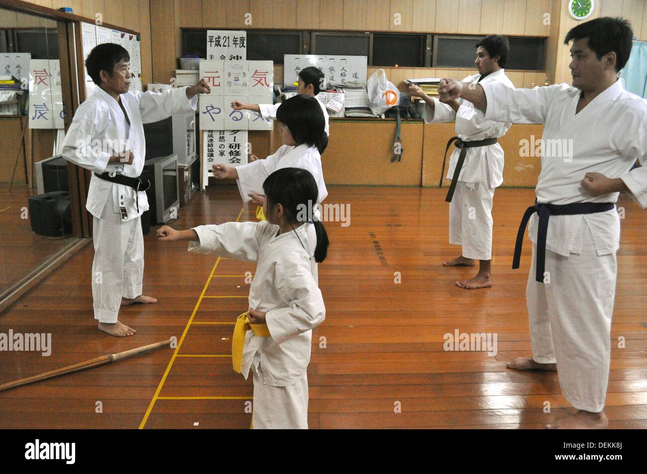 Karate class dojo hi-res stock photography and images - Alamy