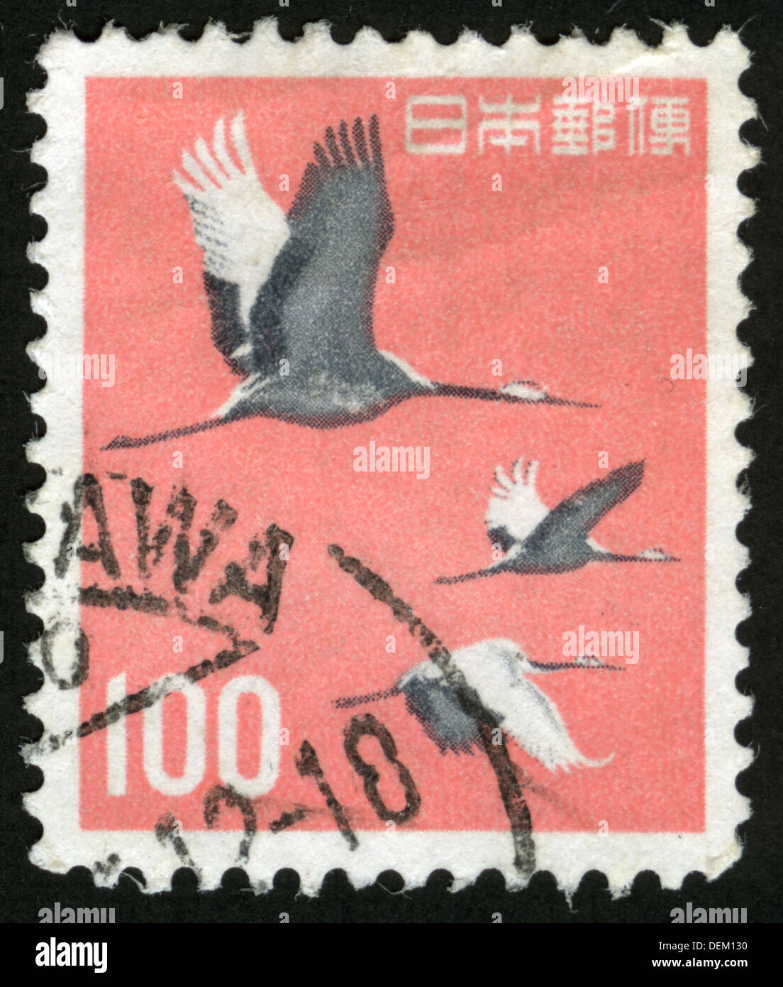 Japan Stamps High Resolution Stock Photography and Images - Alamy