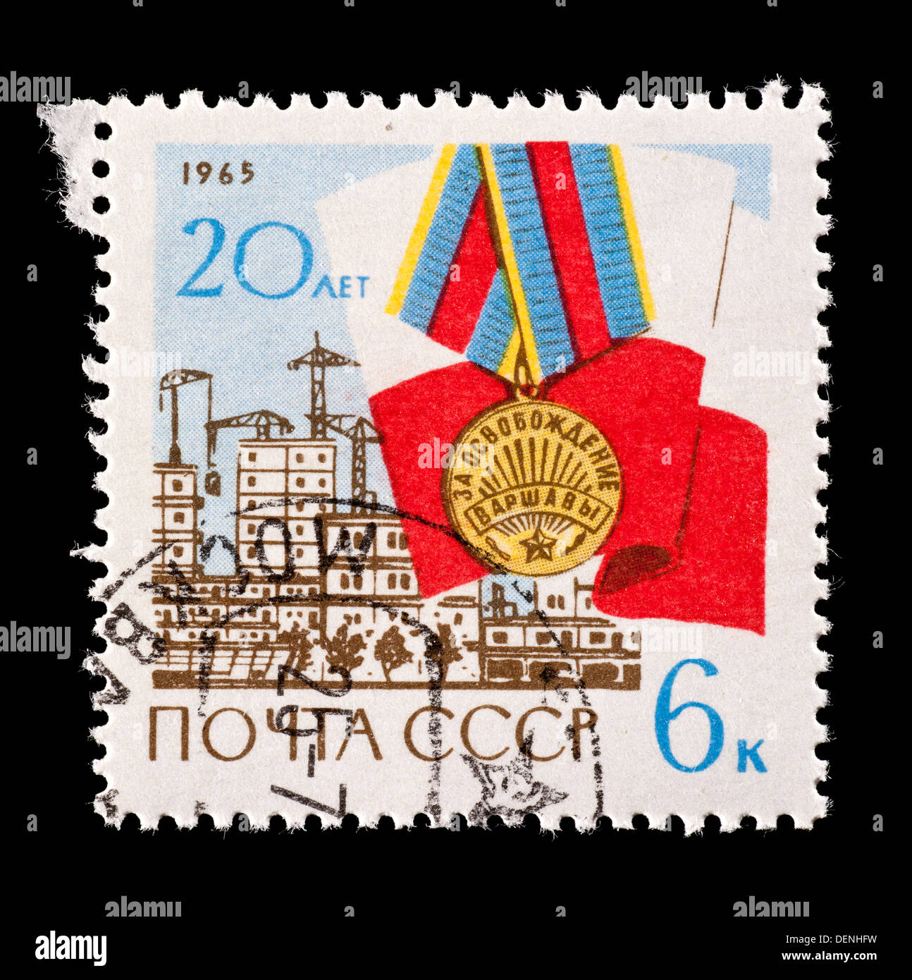 Postage stamp from the Soviet Union depicting buildings under ...