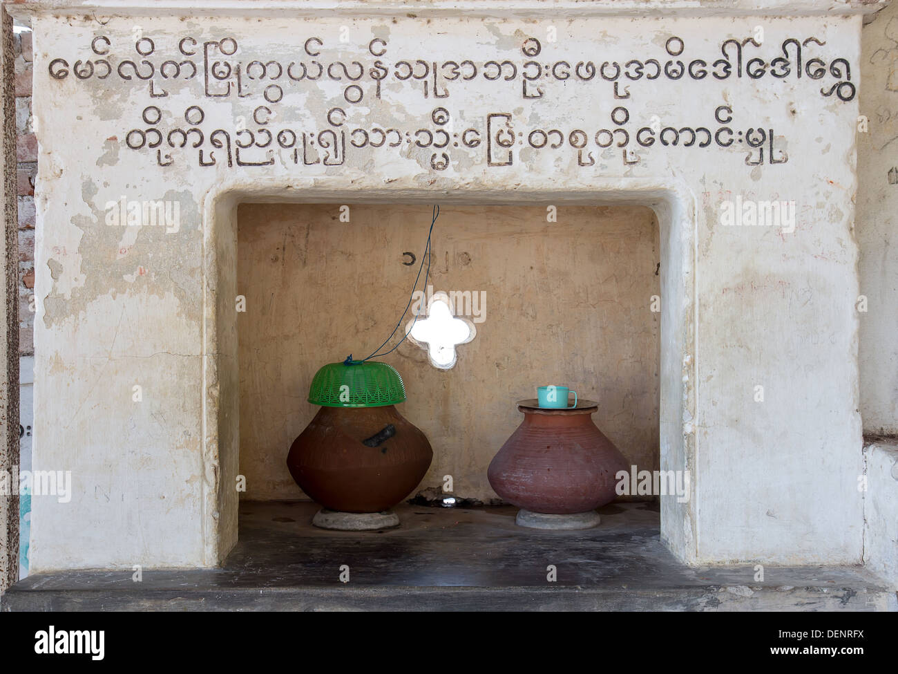 Traditional water jug hi-res stock photography and images - Alamy