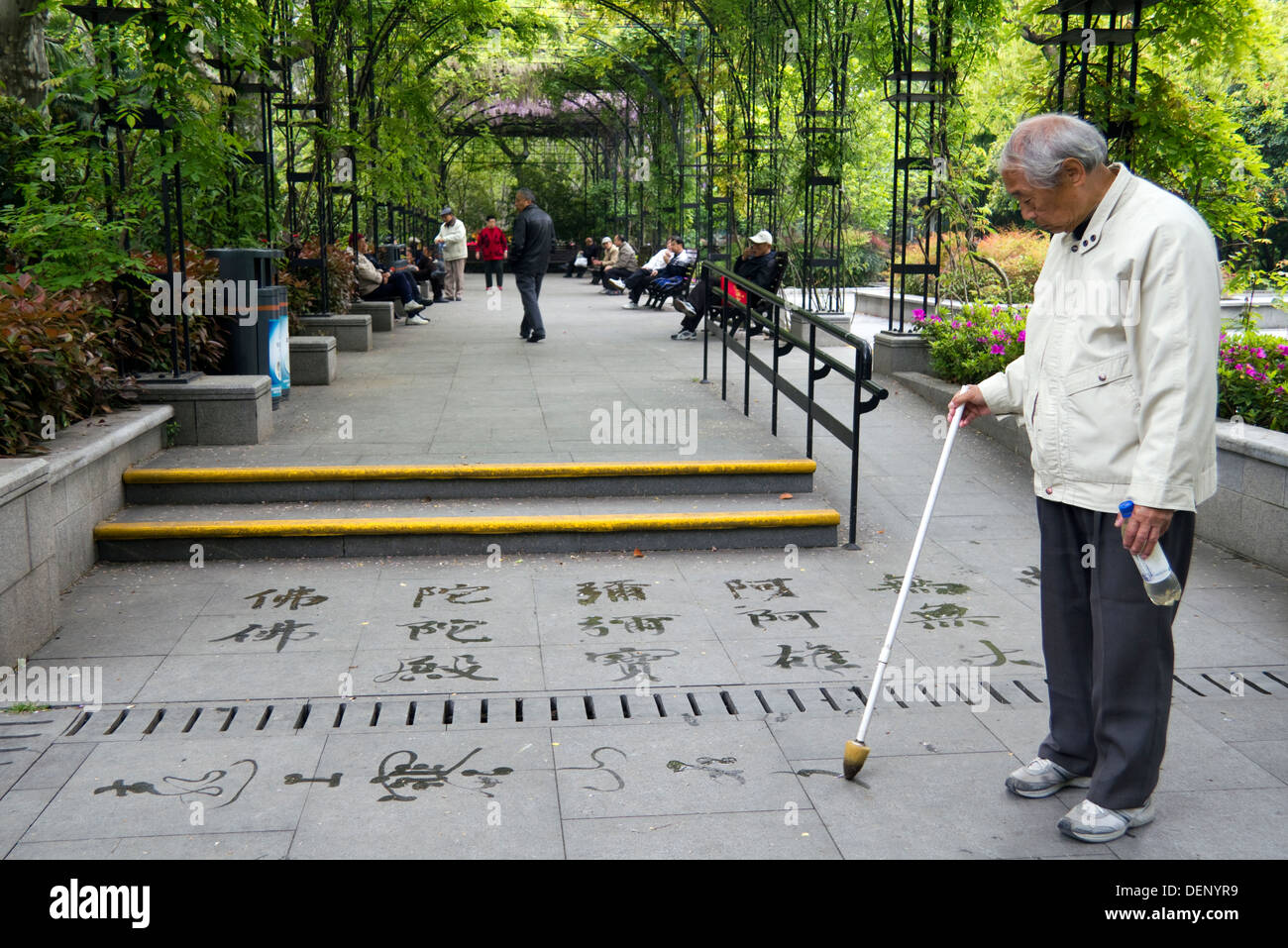 Ancient chinese writing symbols hi-res stock photography and images - Alamy