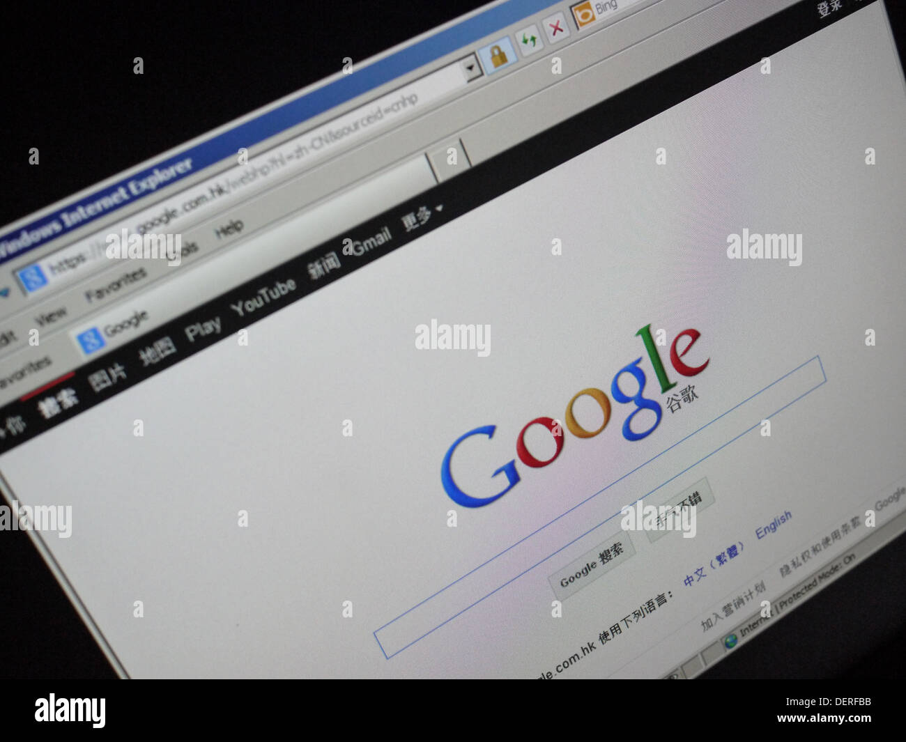 china google search engine Stock Photo - Alamy