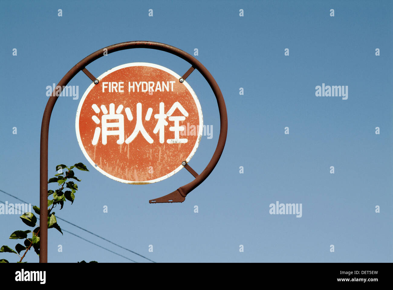 Japanese fire hydrant hi-res stock photography and images - Alamy