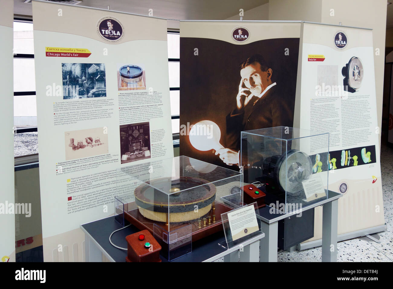 New York Hall of Science Queens NYC Stock Photo - Alamy