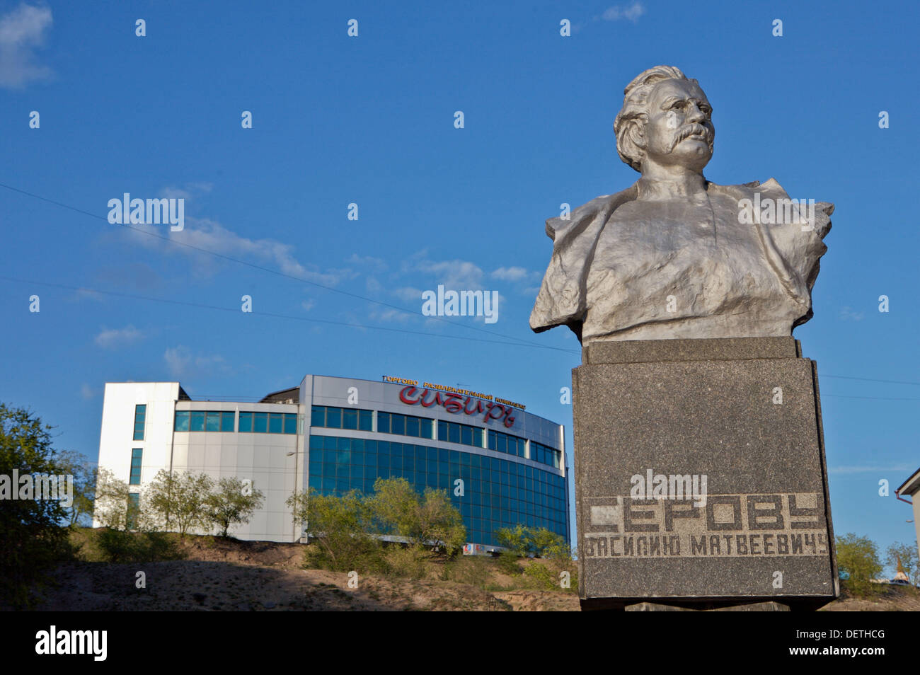 Russia. Ulan Ude. Serov Matveevich. A revolutionary behind the social ...