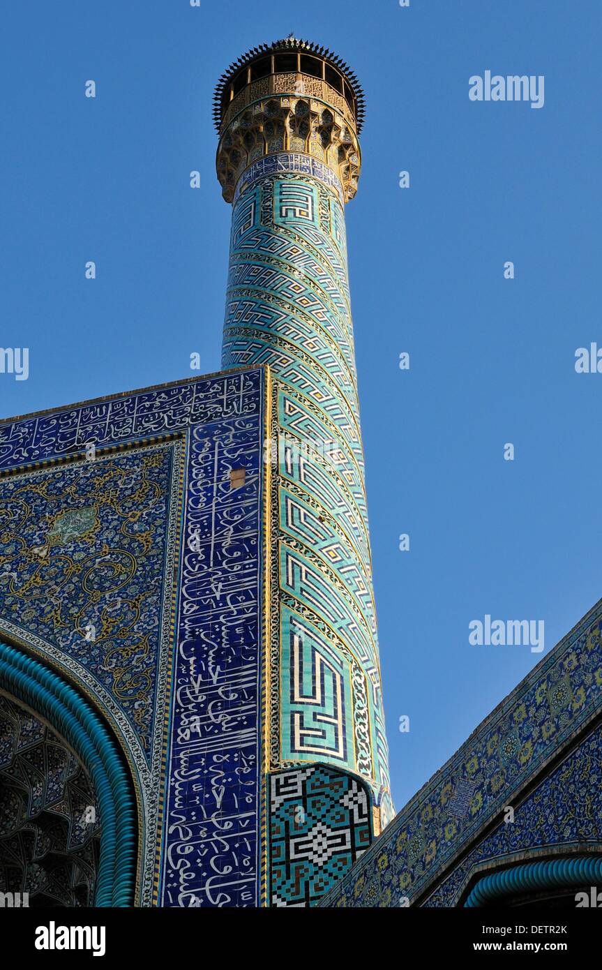 Emam hi-res stock photography and images - Alamy