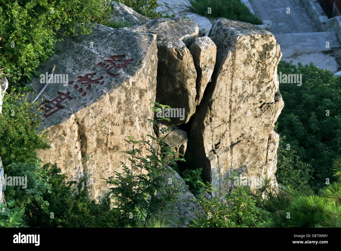 Taishan china shandong hi-res stock photography and images - Alamy