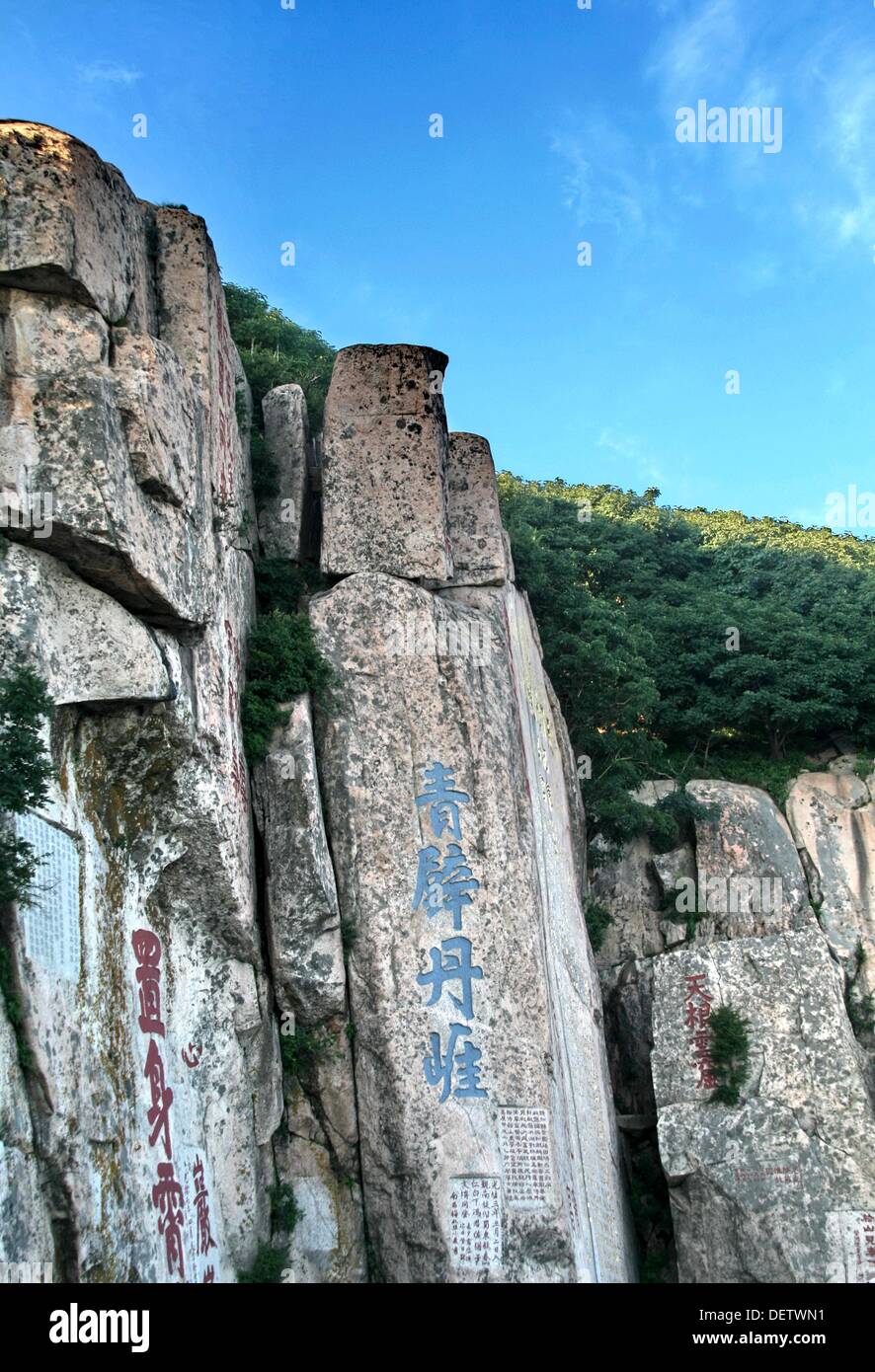Mount Tai Shan High Resolution Stock Photography and Images - Alamy